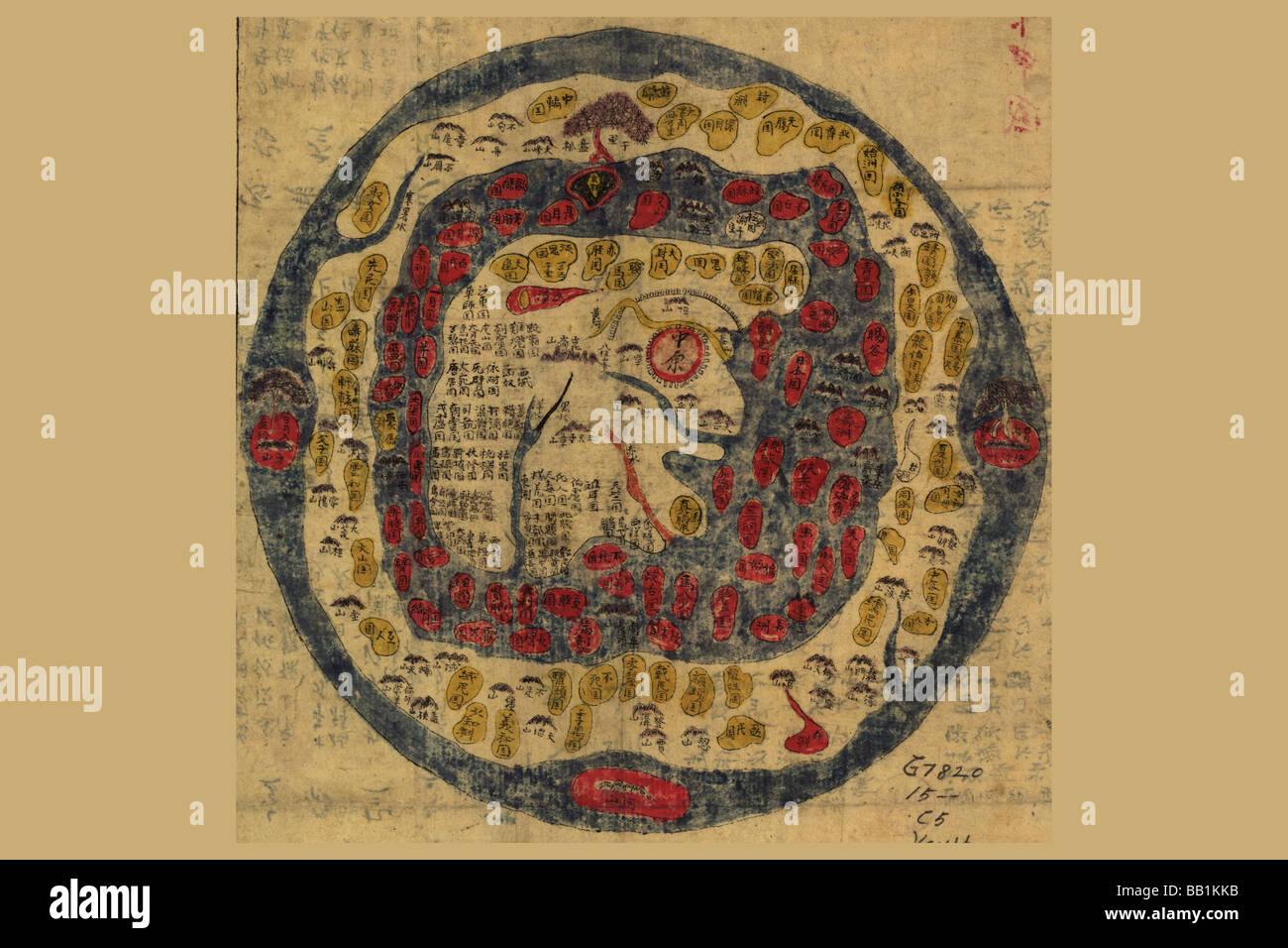 Ming China Map of the World Stock Photo - Alamy
