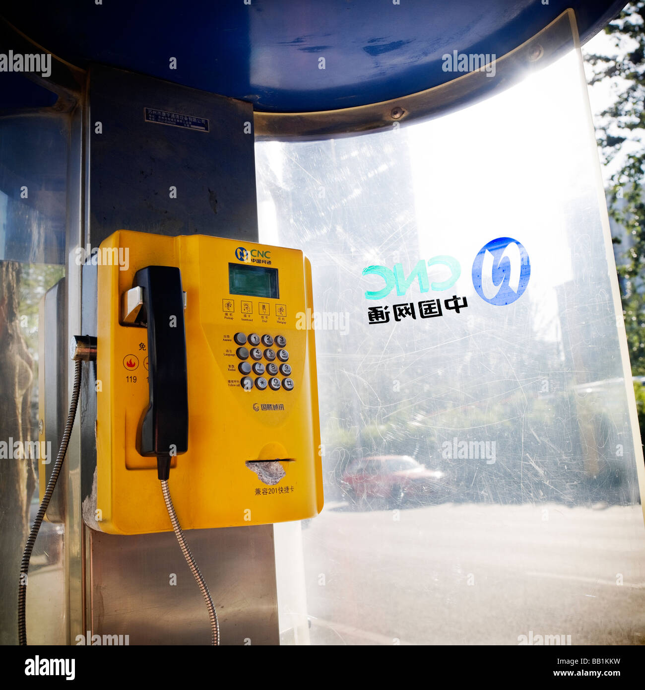 Beijing public telephone kiosk china Stock Photo - Alamy