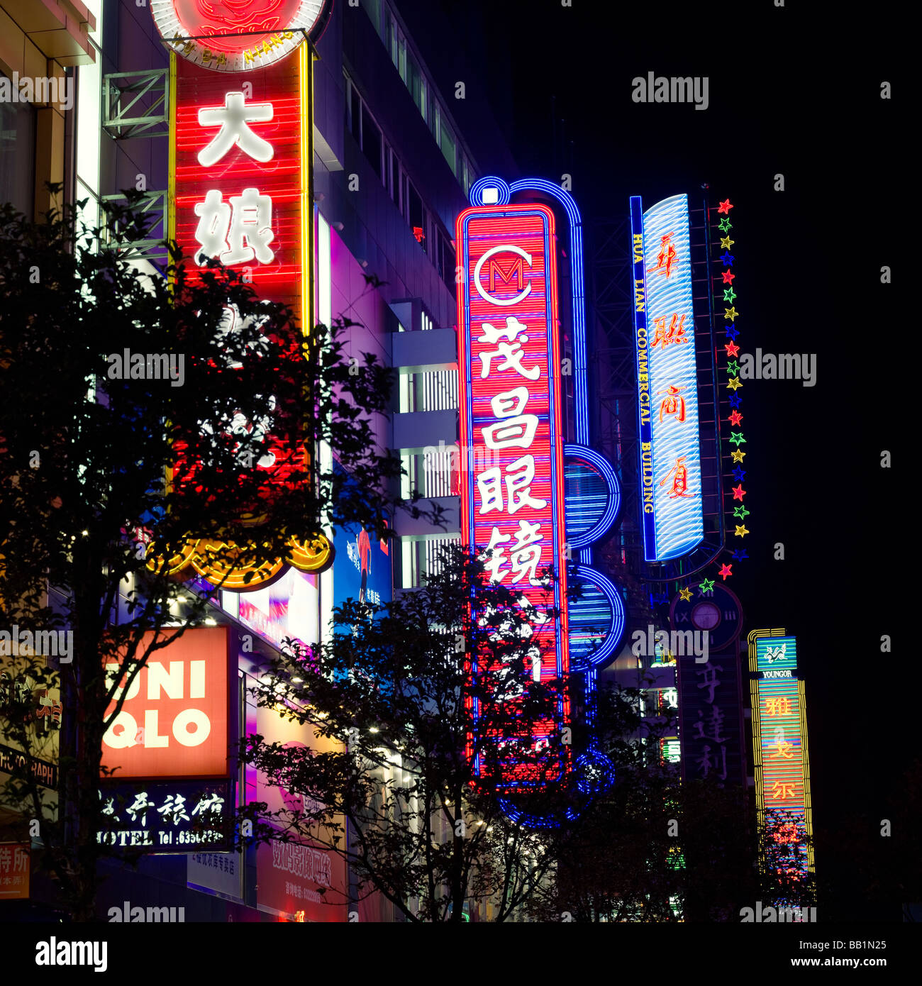 Bright coloured neon signs light the popular shopping street Nanjing ...