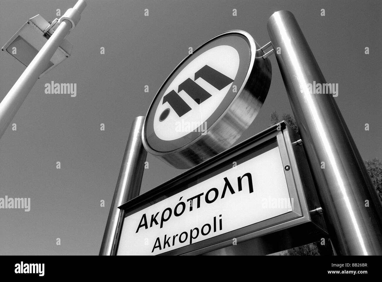 Athens logo Black and White Stock Photos & Images - Alamy