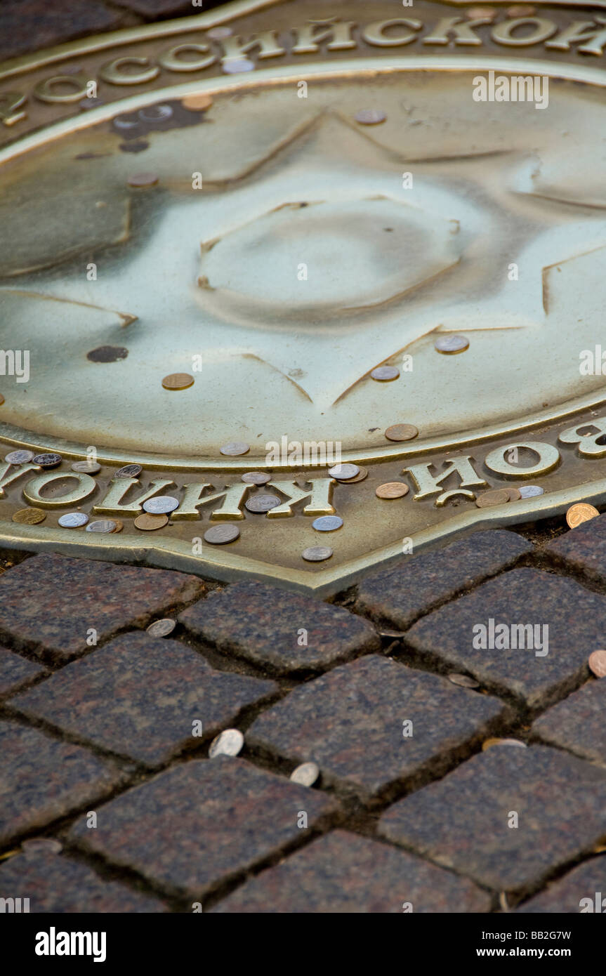 Russia, Moscow, Red Square. Bronze compass that marks the symbolic zero ...
