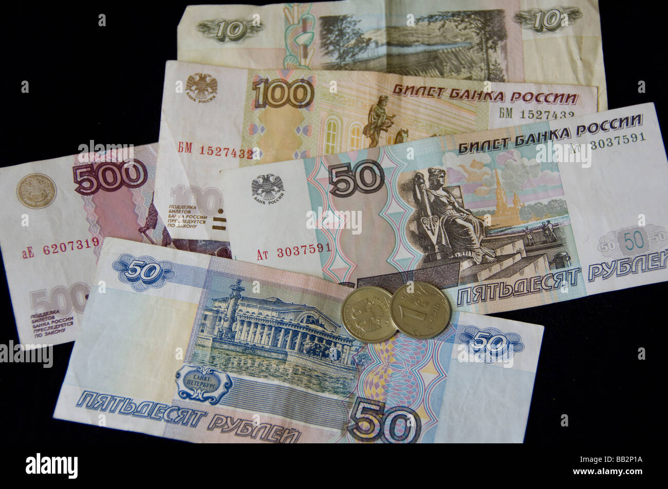 Russia - Russian currency, the Rouble bills and coins. Property ...