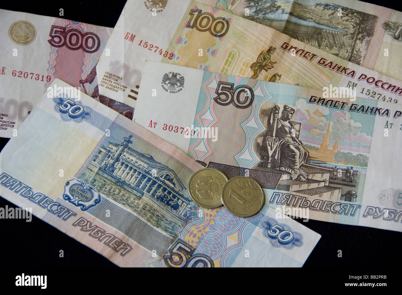Russia - Russian currency, the Rouble bills and coins. Property ...