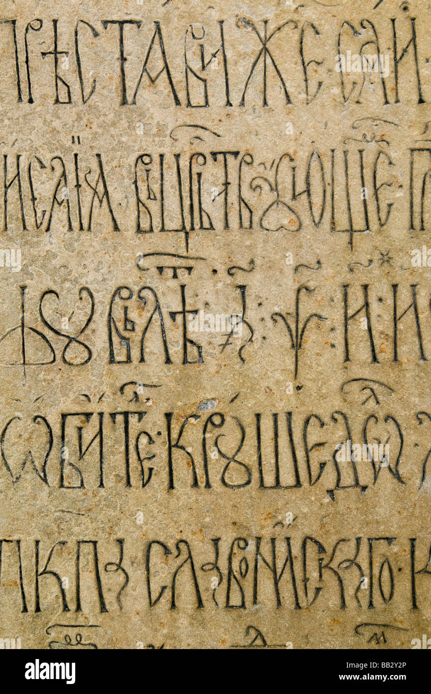 Old slavonic hi-res stock photography and images - Alamy