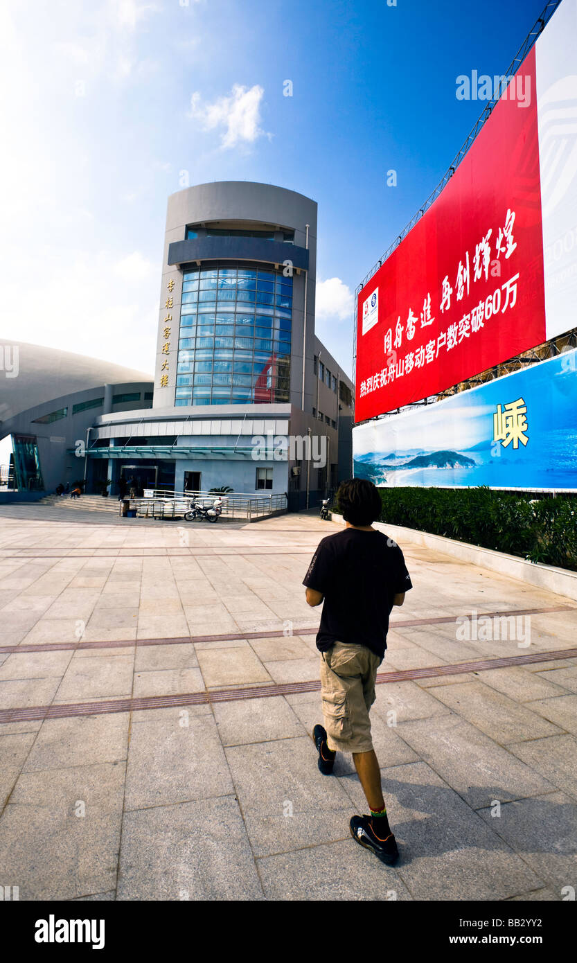 China, Zhoushan Prefecture, Shengsi Islands, Sijiao Island. Modern building Stock Photo - Alamy
