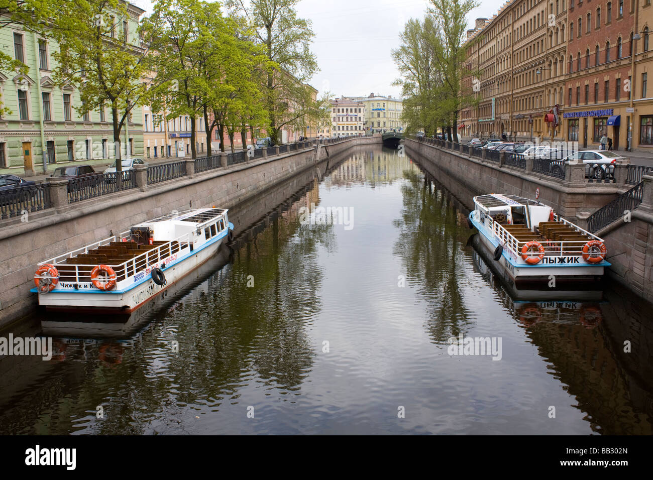 Griboyedov hi-res stock photography and images - Alamy