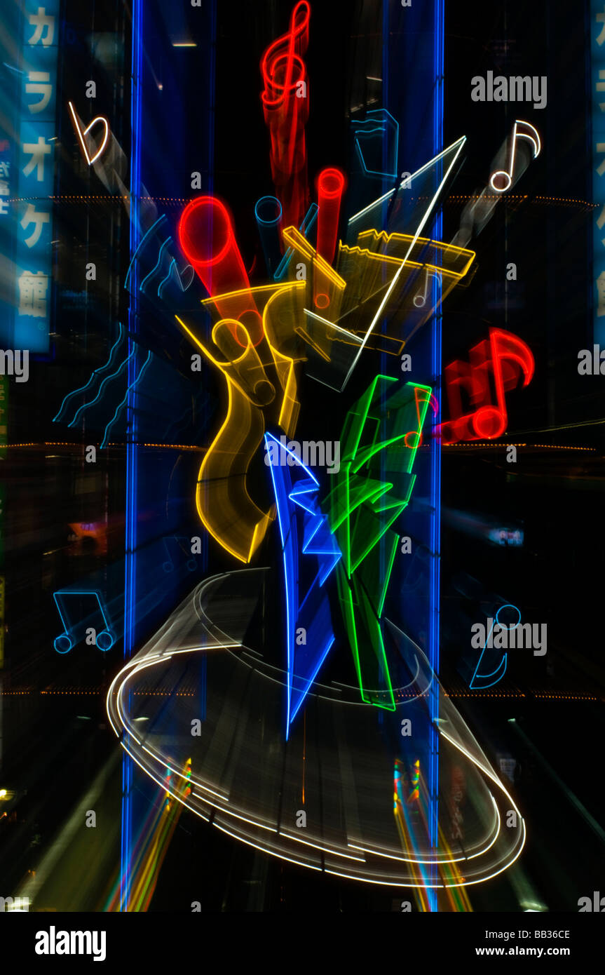 Japan karaoke sign hi-res stock photography and images - Alamy