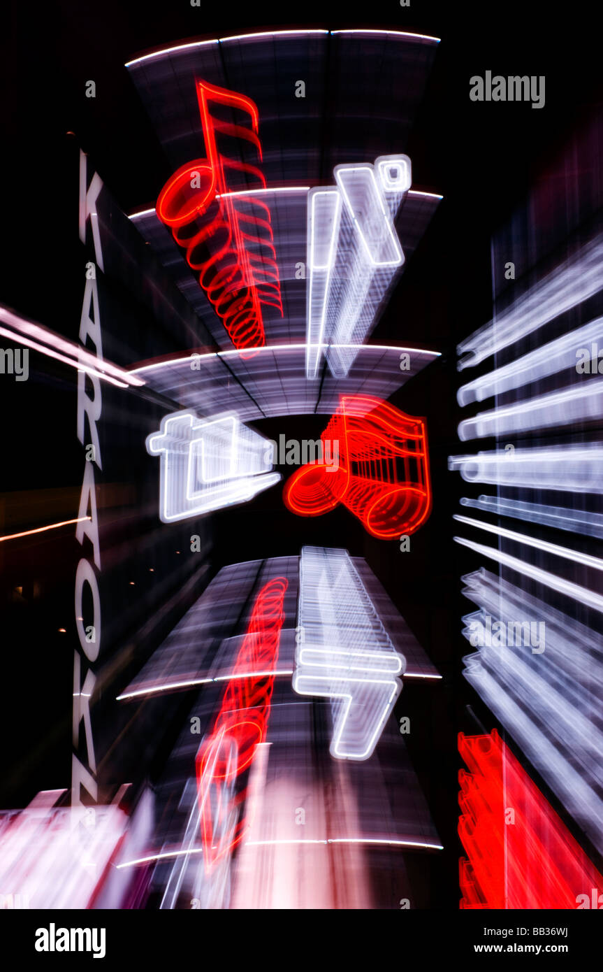 Japan karaoke sign hi-res stock photography and images - Alamy