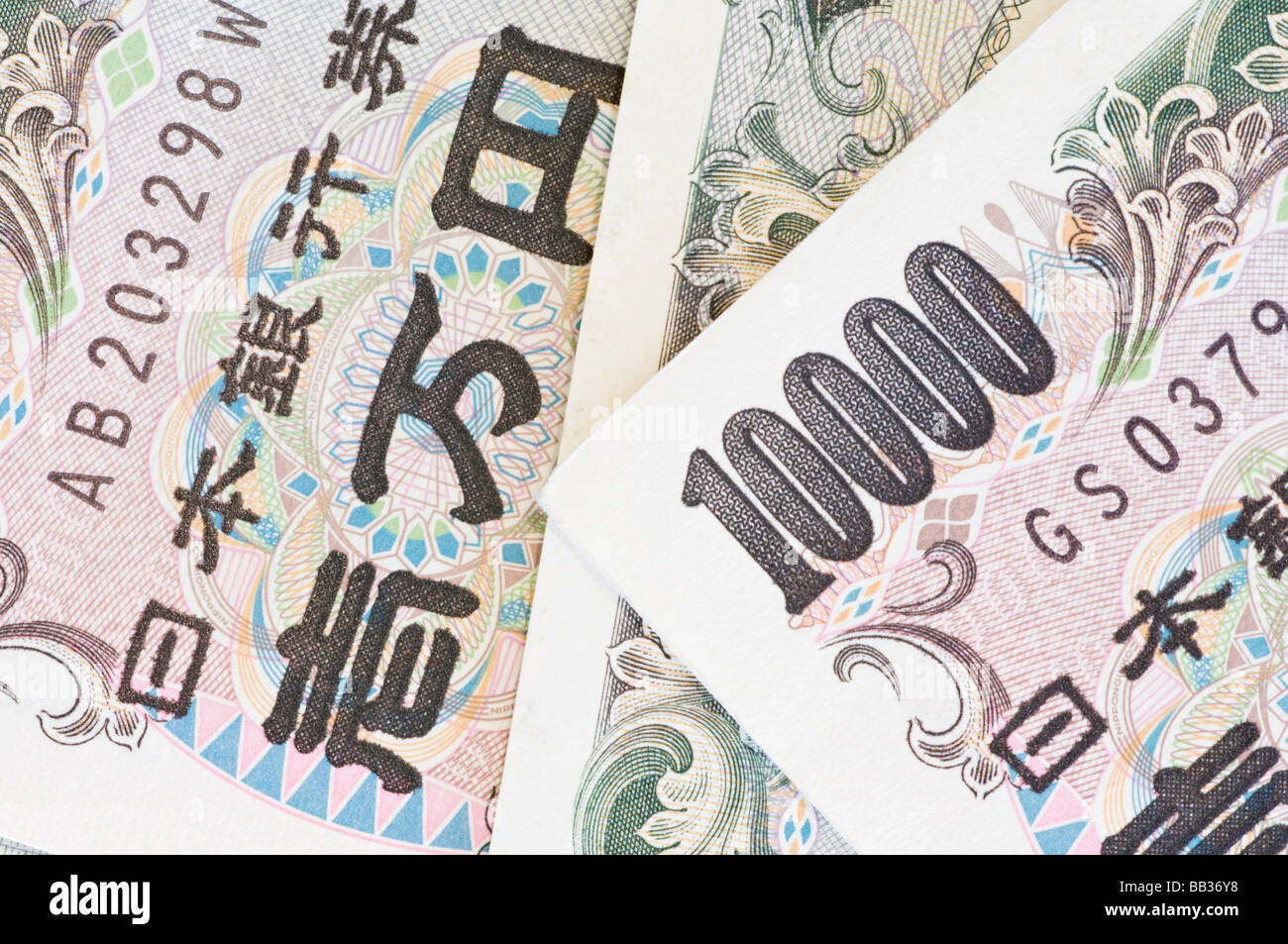Japanese Currency, 10,000 Yen Notes Detail Stock Photo - Alamy