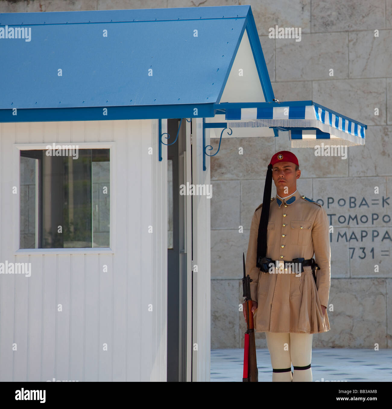 Evzones of the Presidential Guard Stock Photo - Alamy