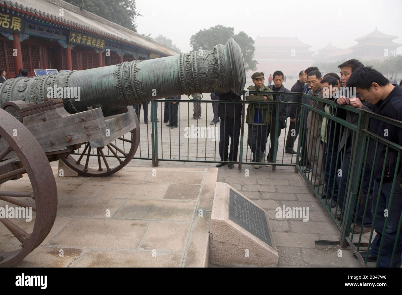 An ancient cannon in Beijing, China Stock Photo - Alamy