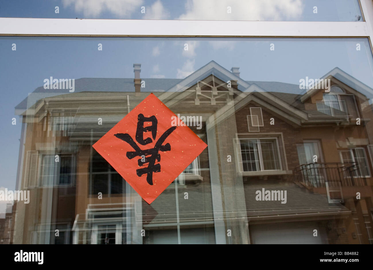 Suburban neighborhoods in Beijing, China Stock Photo - Alamy