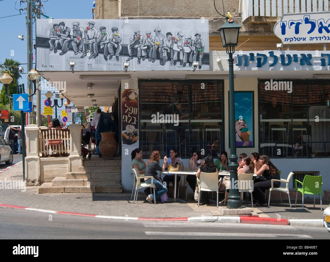 Israeli girls hi-res stock photography and images - Alamy