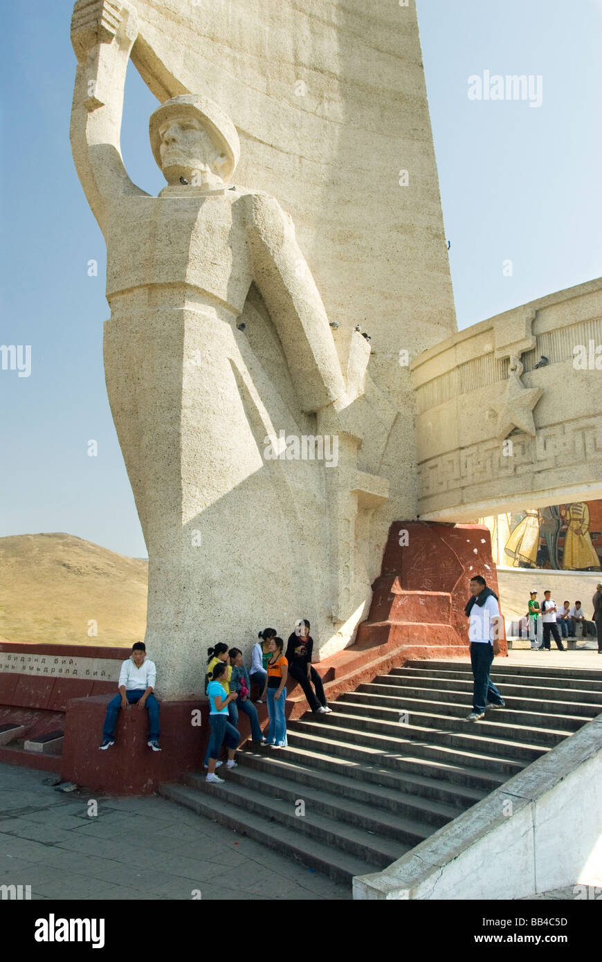 Zaisan Memorial, Ulaanbaatar, Mongolia Stock Photo - Alamy