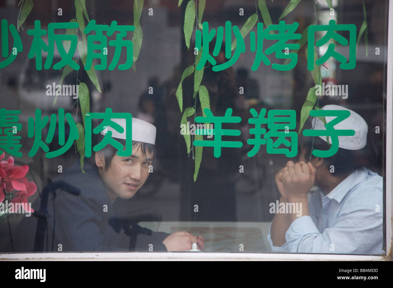 men eating lunch through window Stock Photo - Alamy