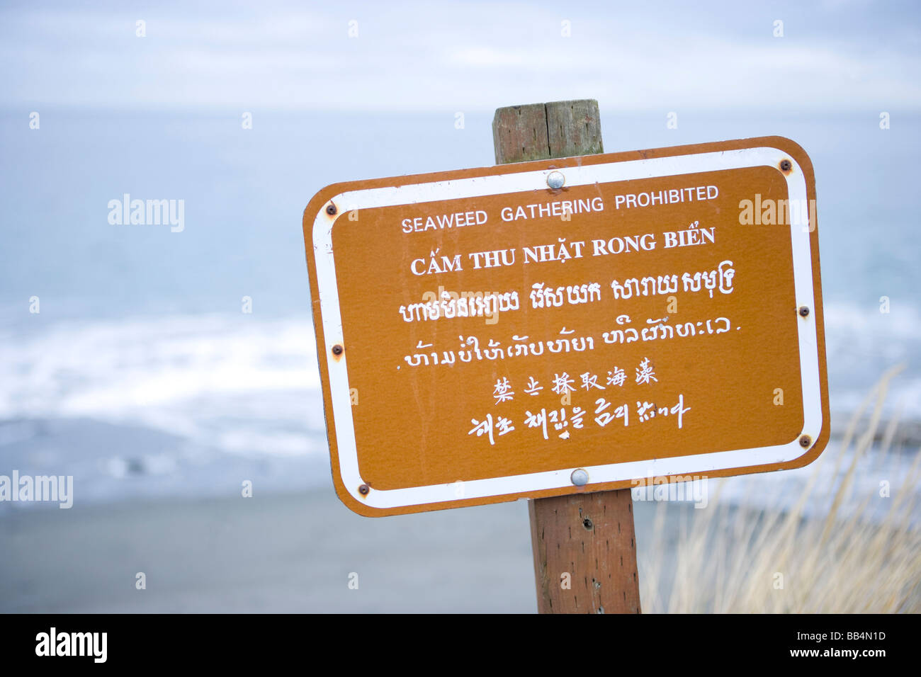 Warning sign poaching hi-res stock photography and images - Alamy