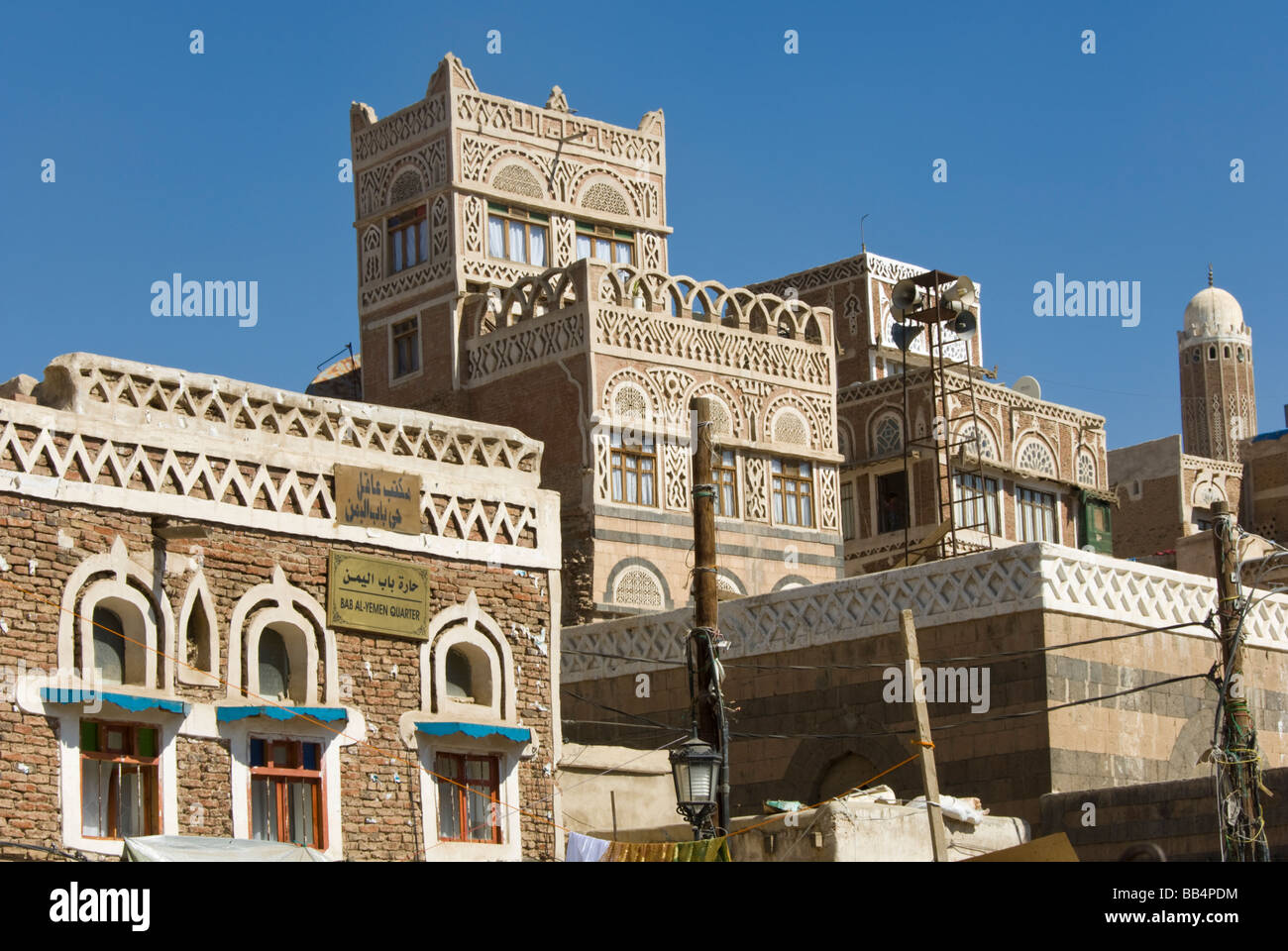 Bab Al Yemen High Resolution Stock Photography and Images - Alamy