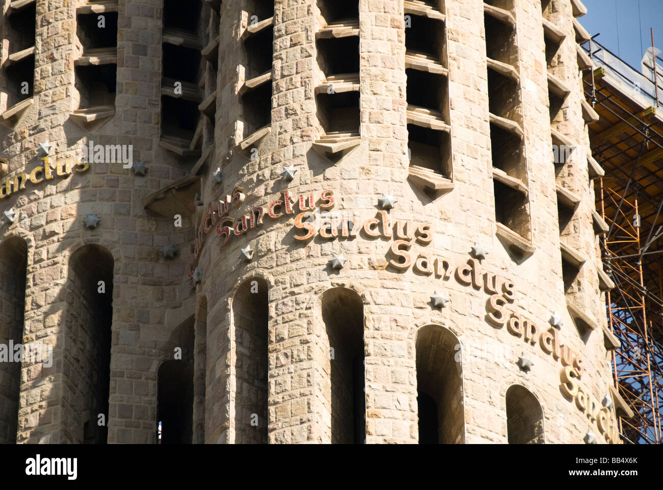 Detail of the sagrada familia, work of the famous architect Antoni ...
