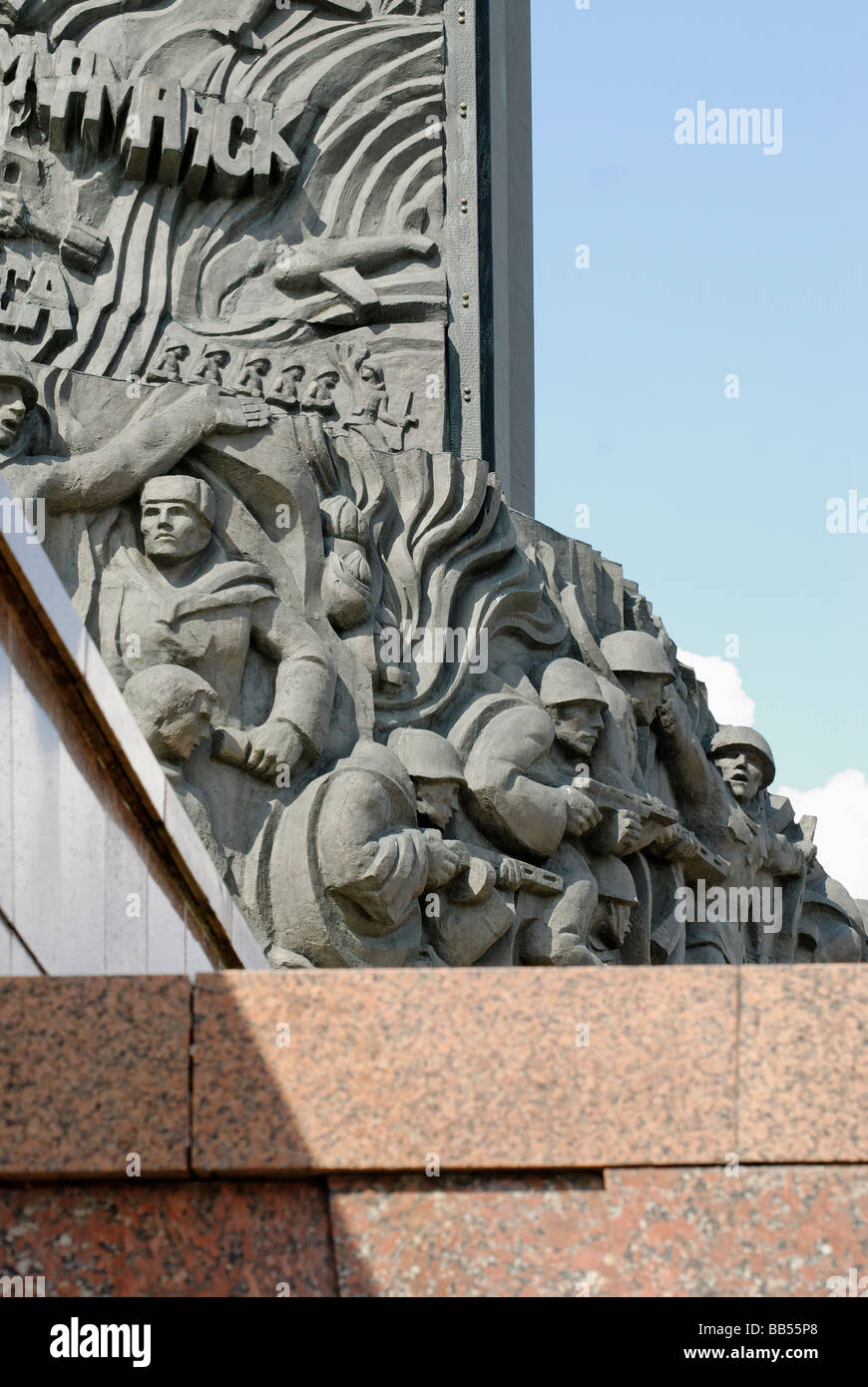 Russian war monument 1941 1945 hi-res stock photography and images - Alamy