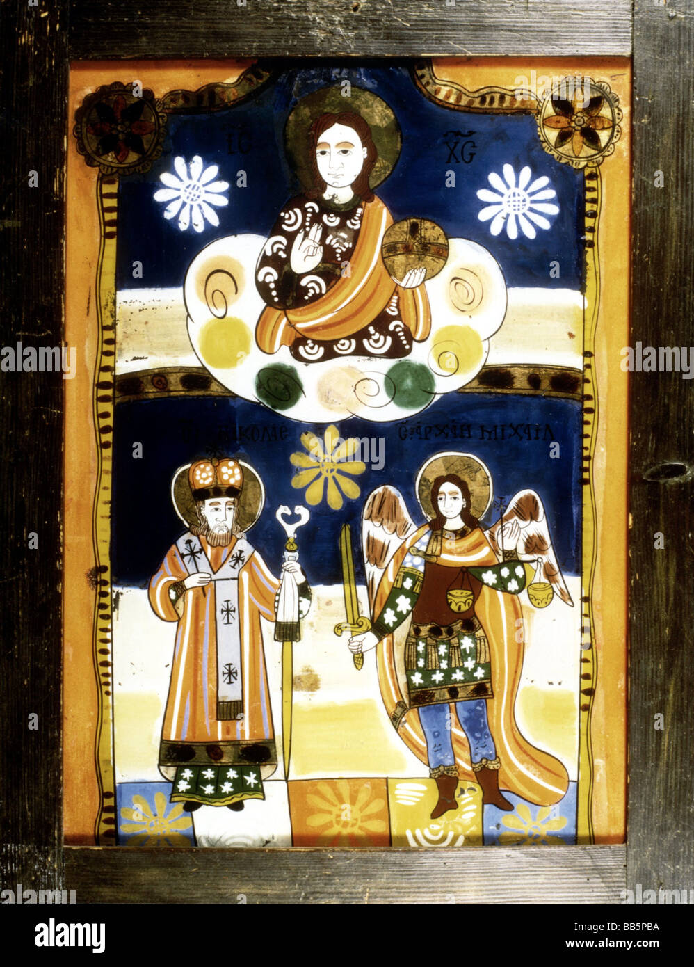 Jesus Christ, circa 4 BC - circa 33 BC, with Saint Nicholas and the ...
