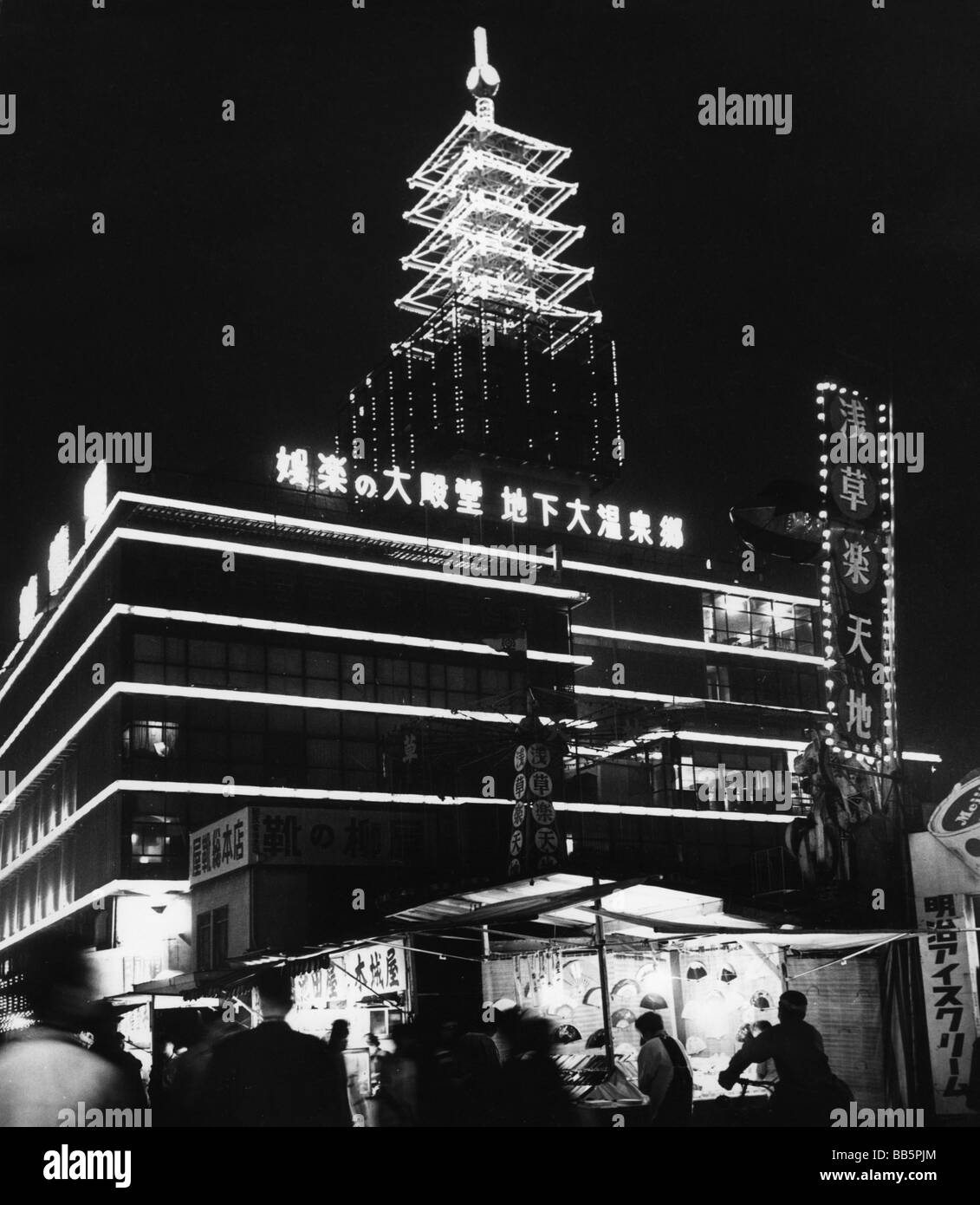 Tokyo 1960s night hi-res stock photography and images - Alamy