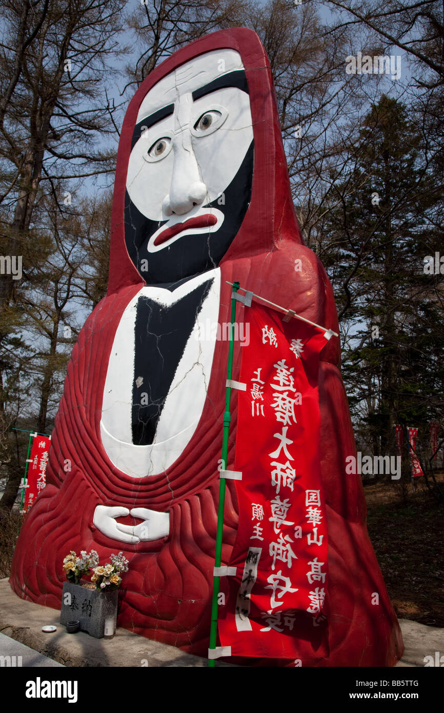 Japanee dharma hi-res stock photography and images - Alamy