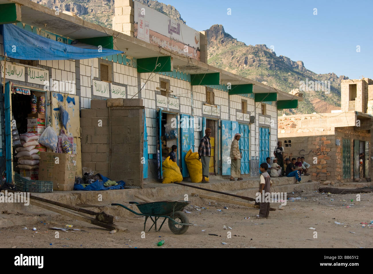 Row of shops Hadiboh Socotra Yemen Stock Photo - Alamy