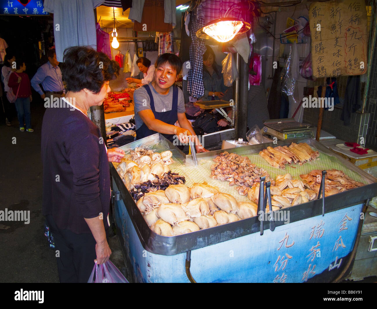Chicken vendor taiwan hi-res stock photography and images - Alamy