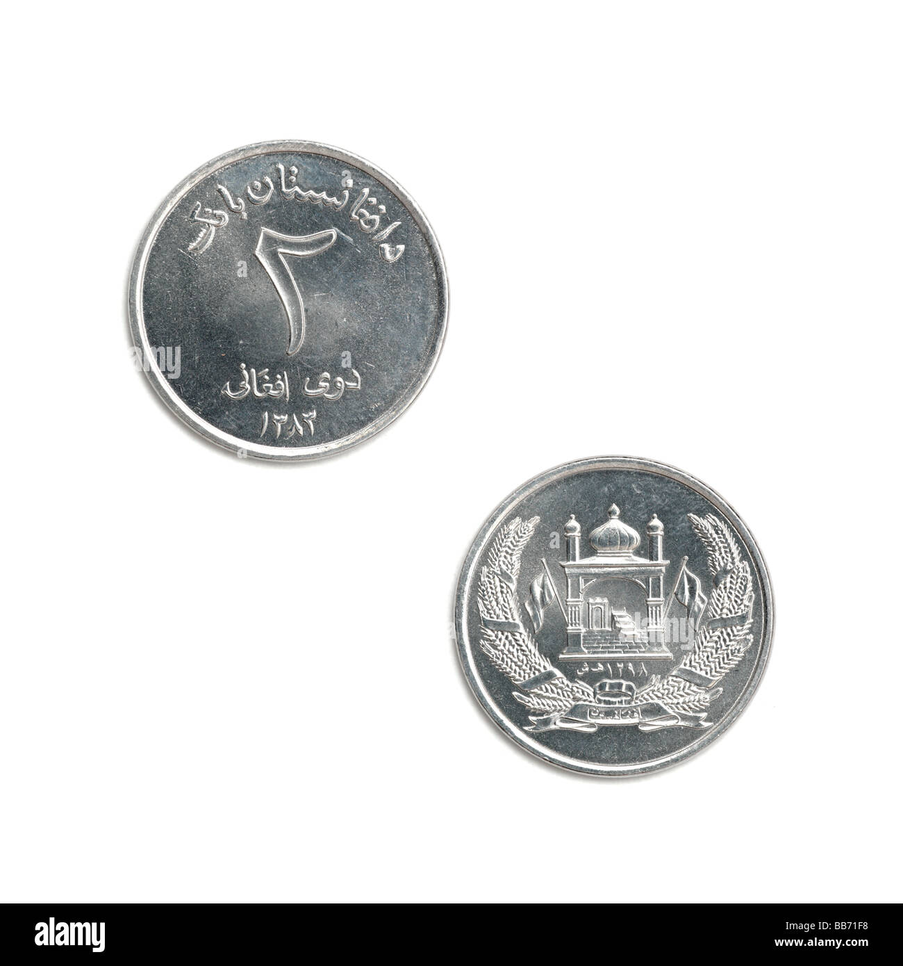 Afghanistan design Cut Out Stock Images & Pictures - Alamy