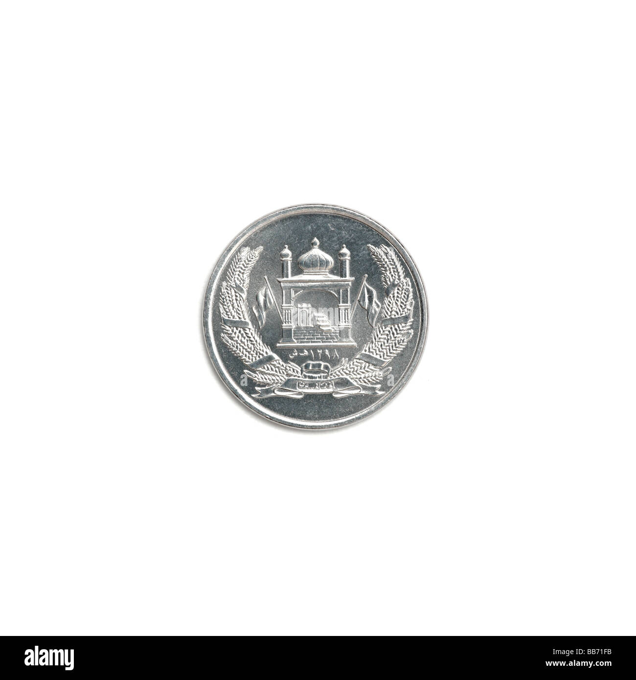 Afghani afghan currency hi-res stock photography and images - Alamy