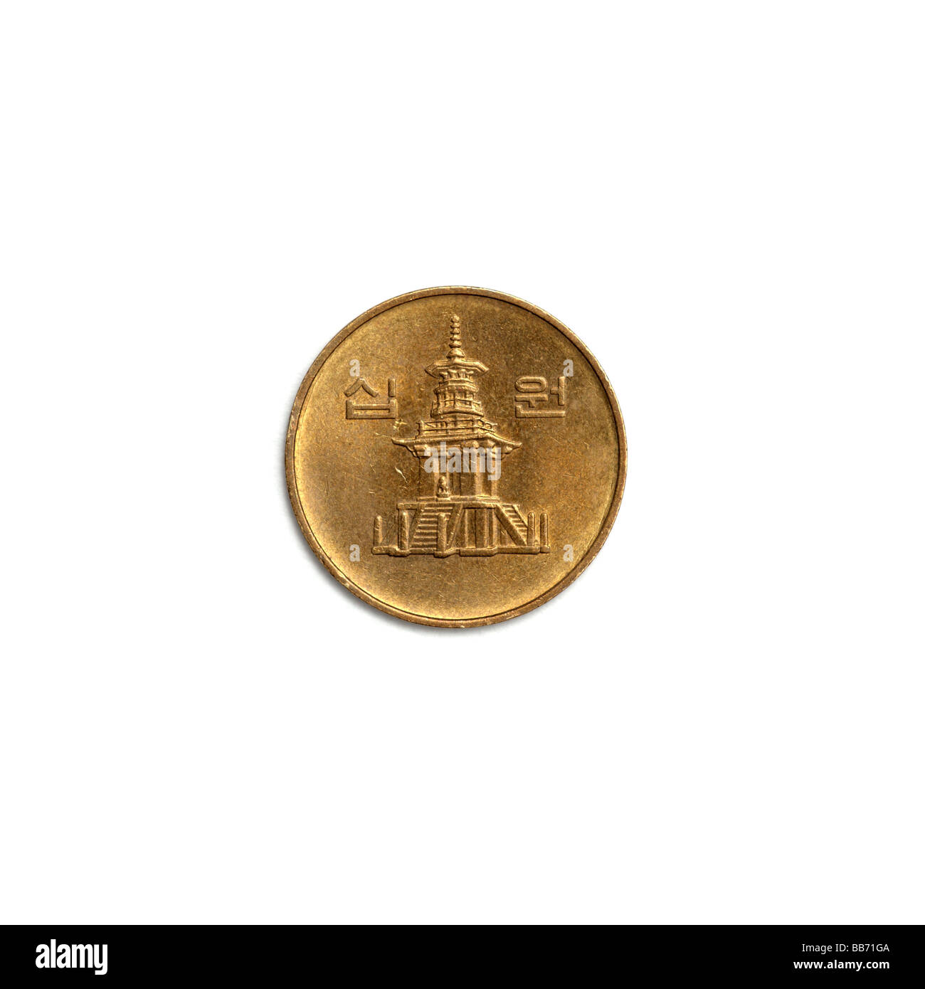 Coin of south korea hi-res stock photography and images - Alamy