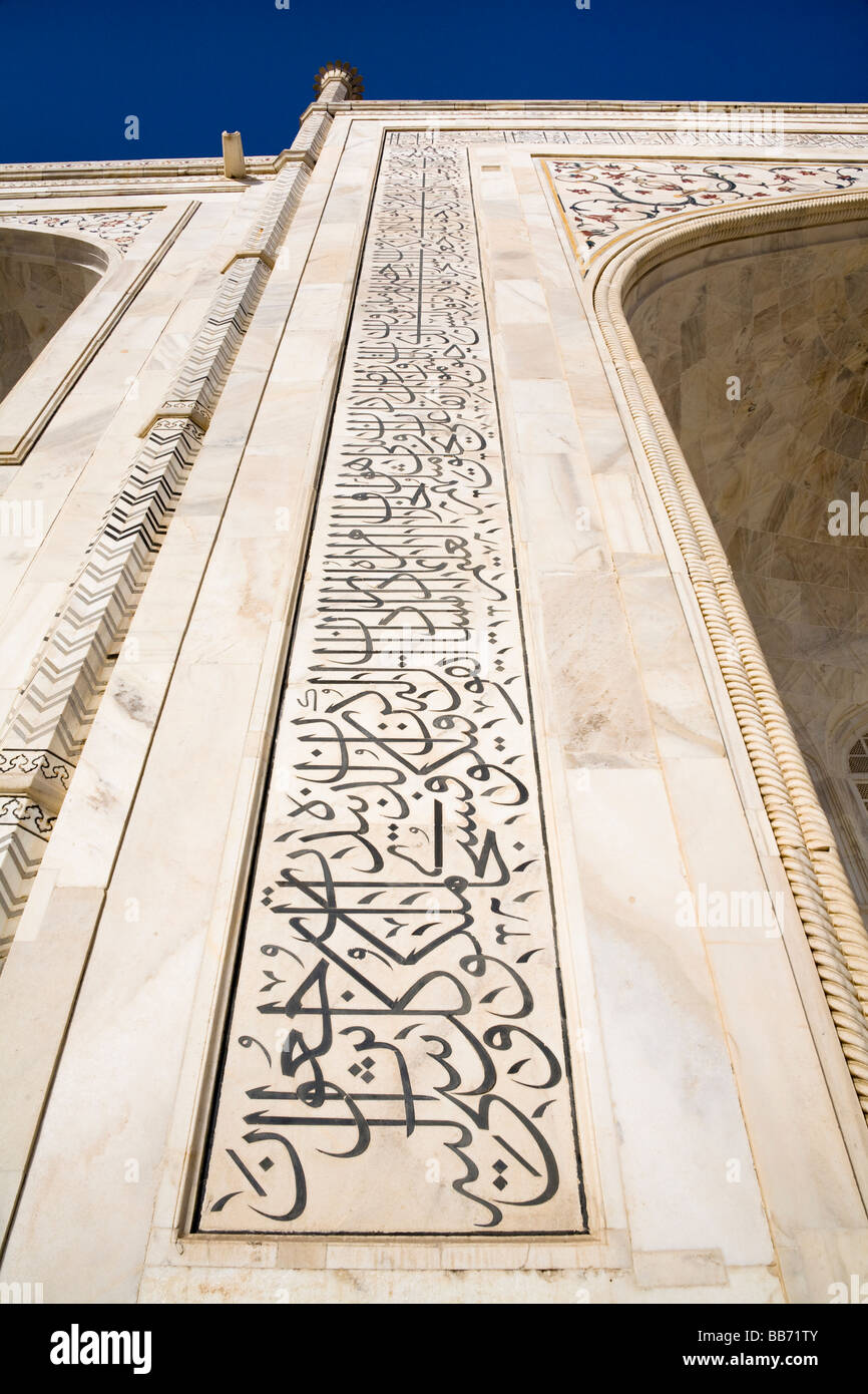 Calligraphy marble inlay on the wall of the Taj Mahal, Agra, Uttar ...