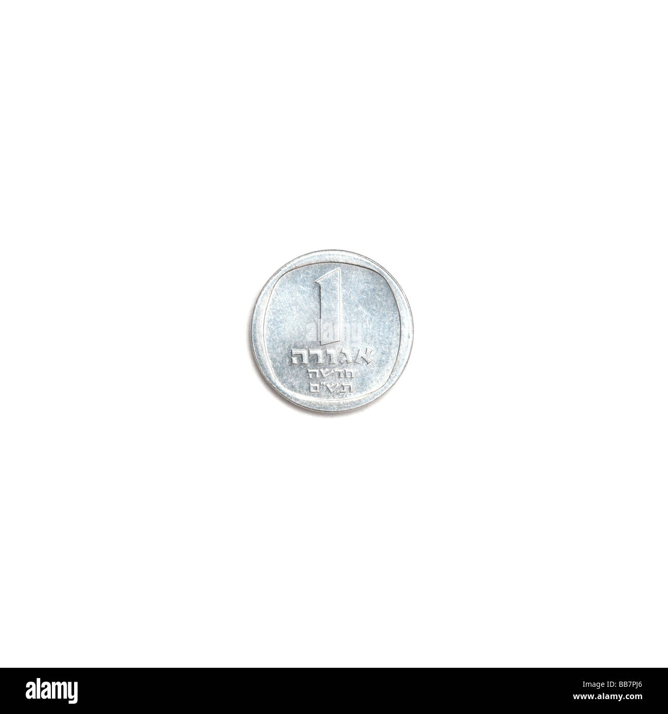 Agora coin israel hi-res stock photography and images - Alamy