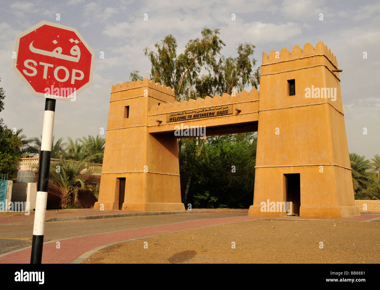 Entrance gate to the Mutaredh oasis, Al Ain, Abu Dhabi, United Arab ...