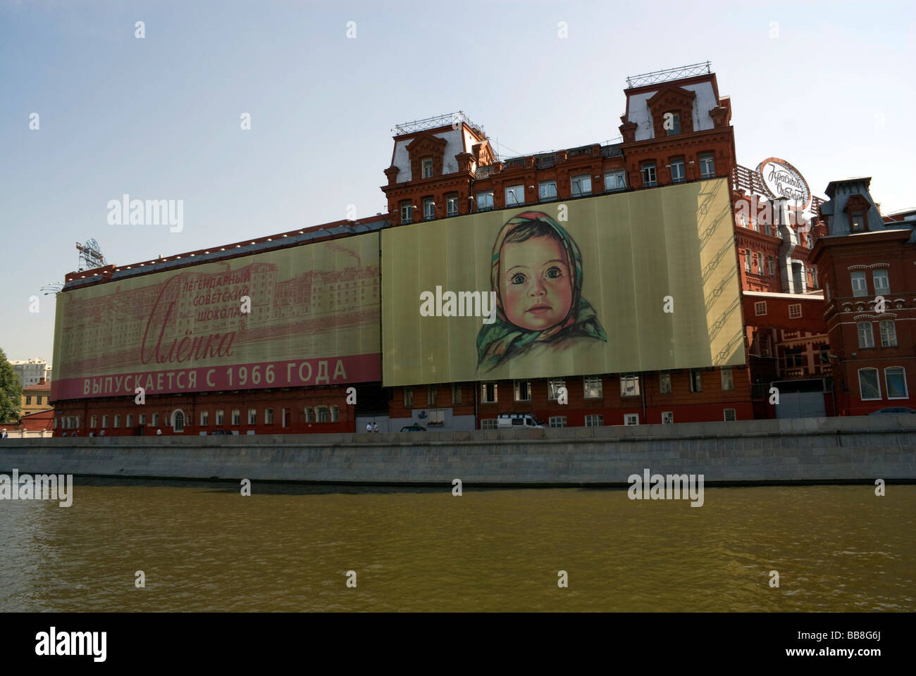 Moscow food tour hi-res stock photography and images - Alamy