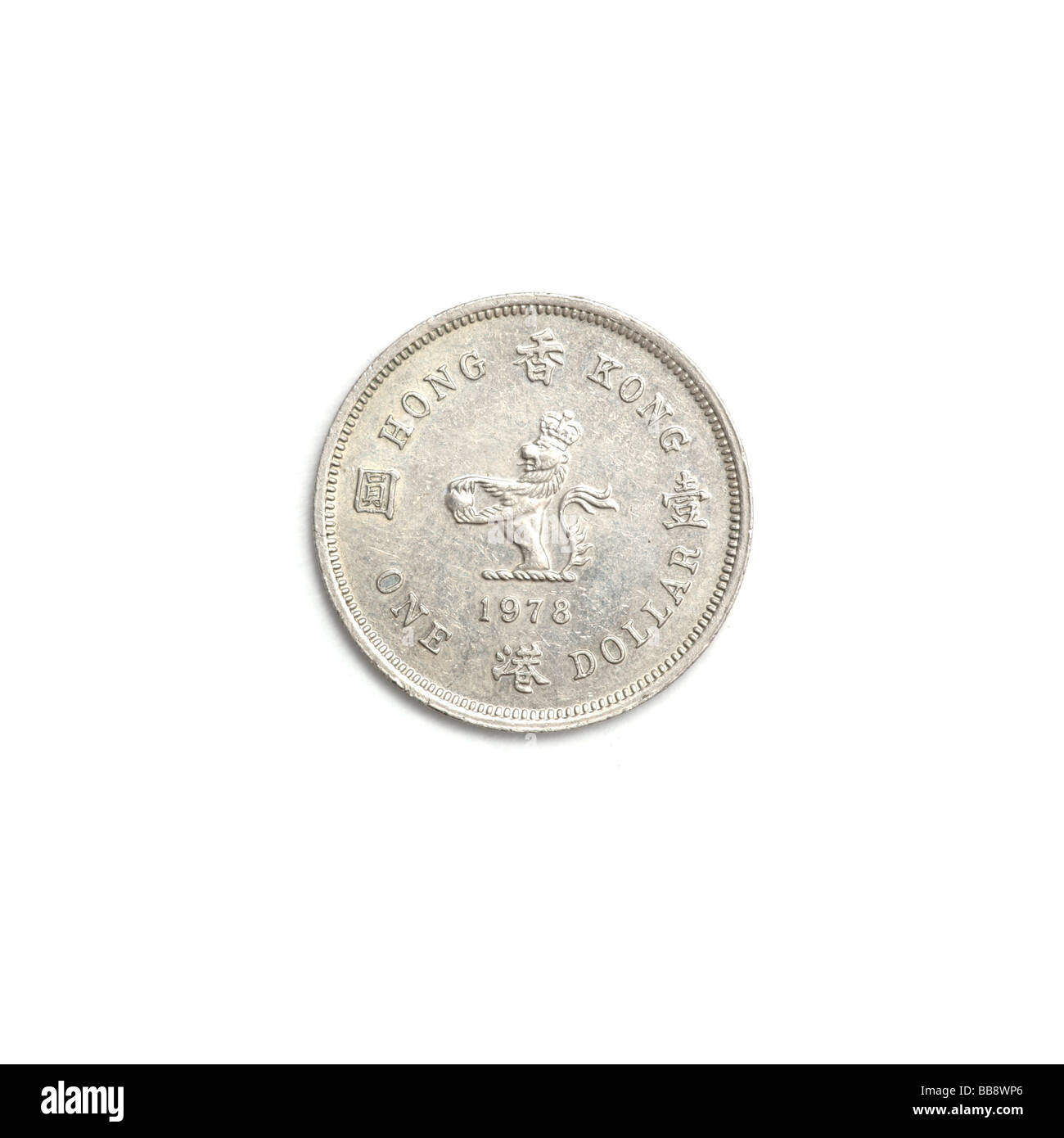 Hong Kong dollar coin Stock Photo - Alamy