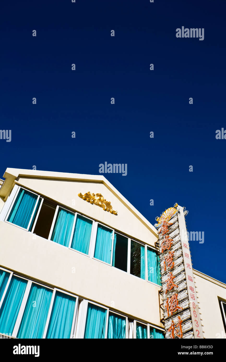 Chusan zhoushan island hi-res stock photography and images - Alamy