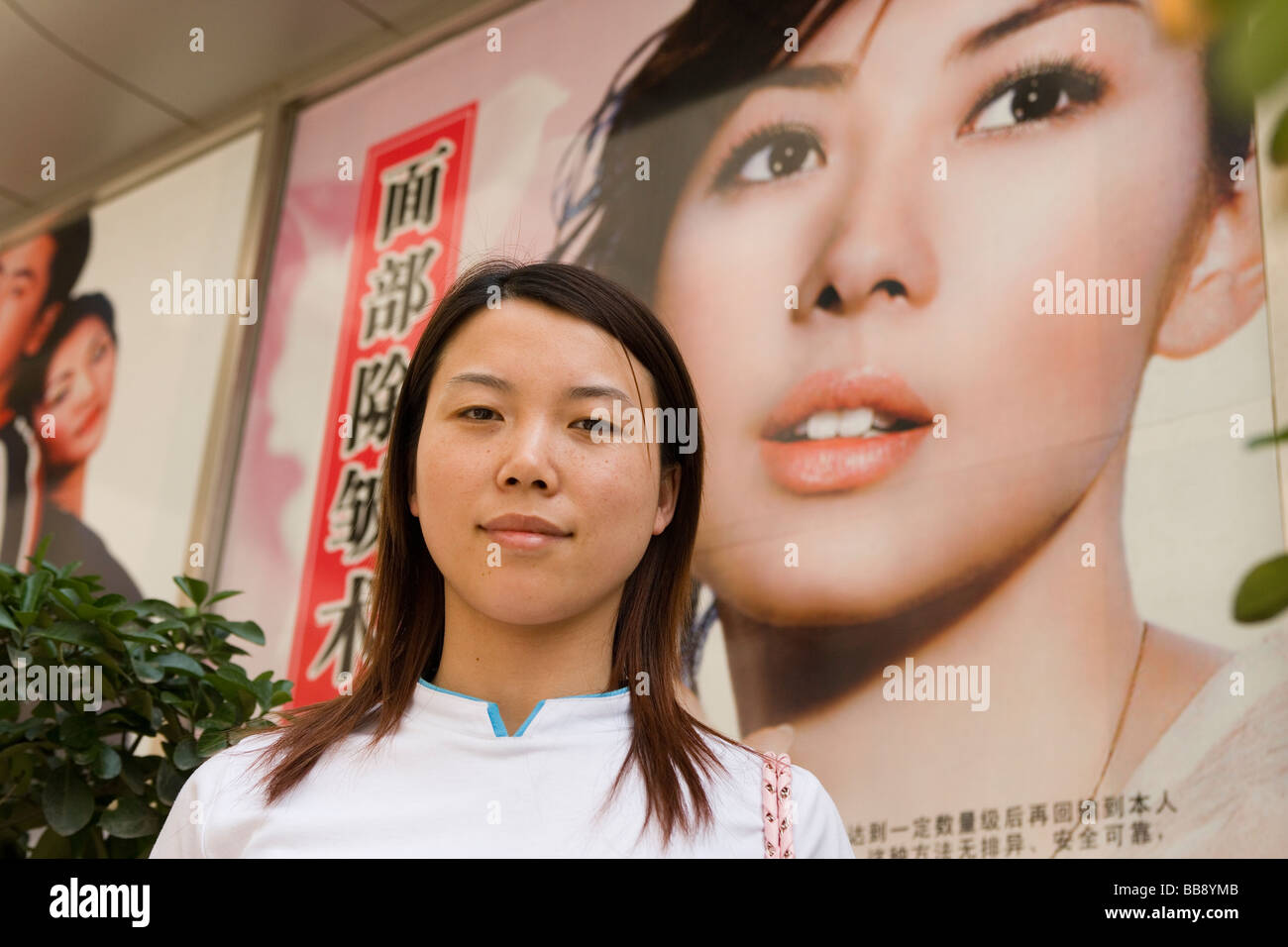 Eye operation surgery china hi-res stock photography and images - Alamy