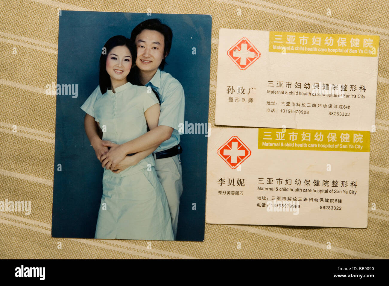 The doctor and his assistant nurse pictured here with their business ...