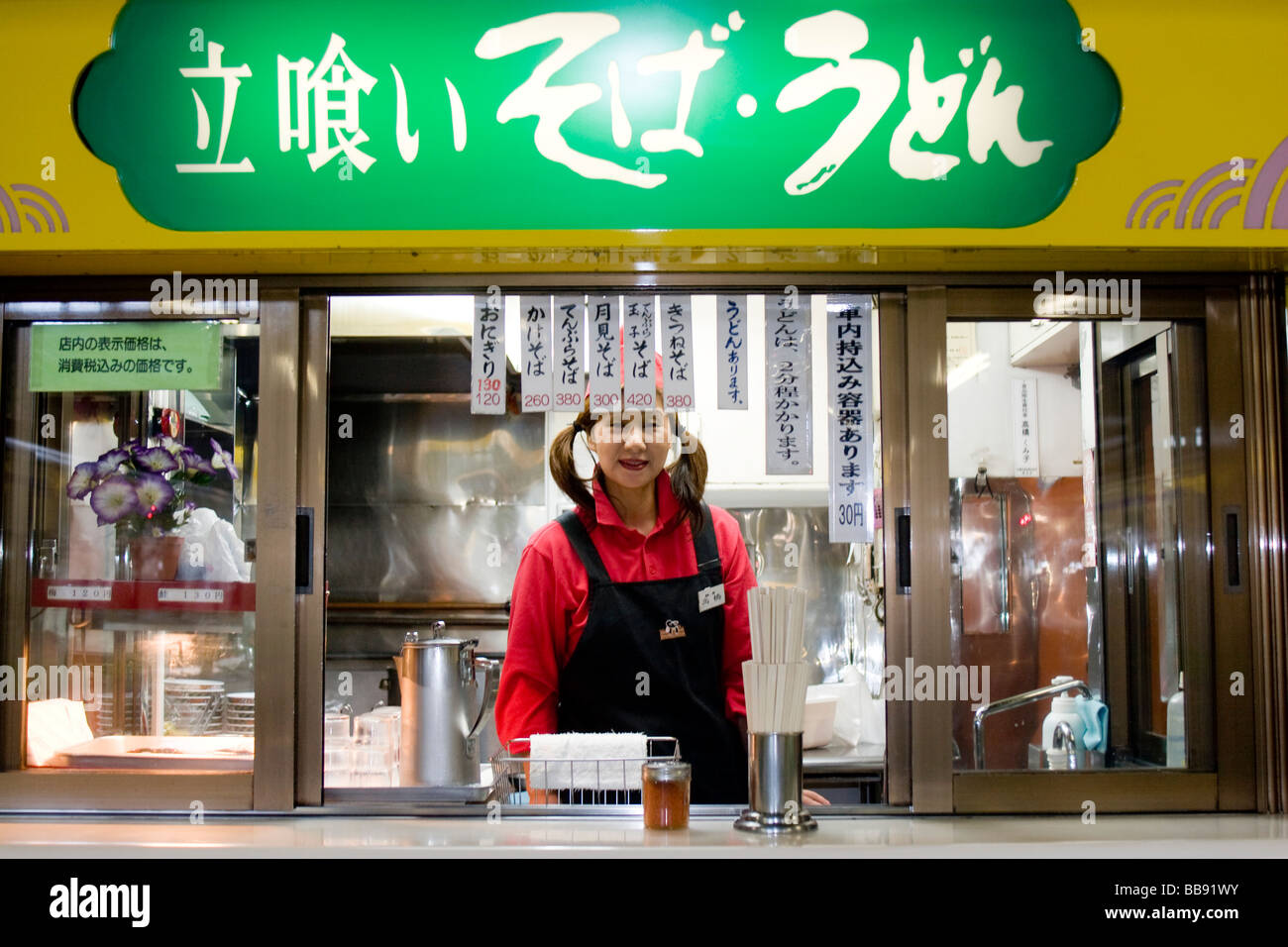 A stand and eat noodle shop on the platform at JR Sapporo Station Stock ...