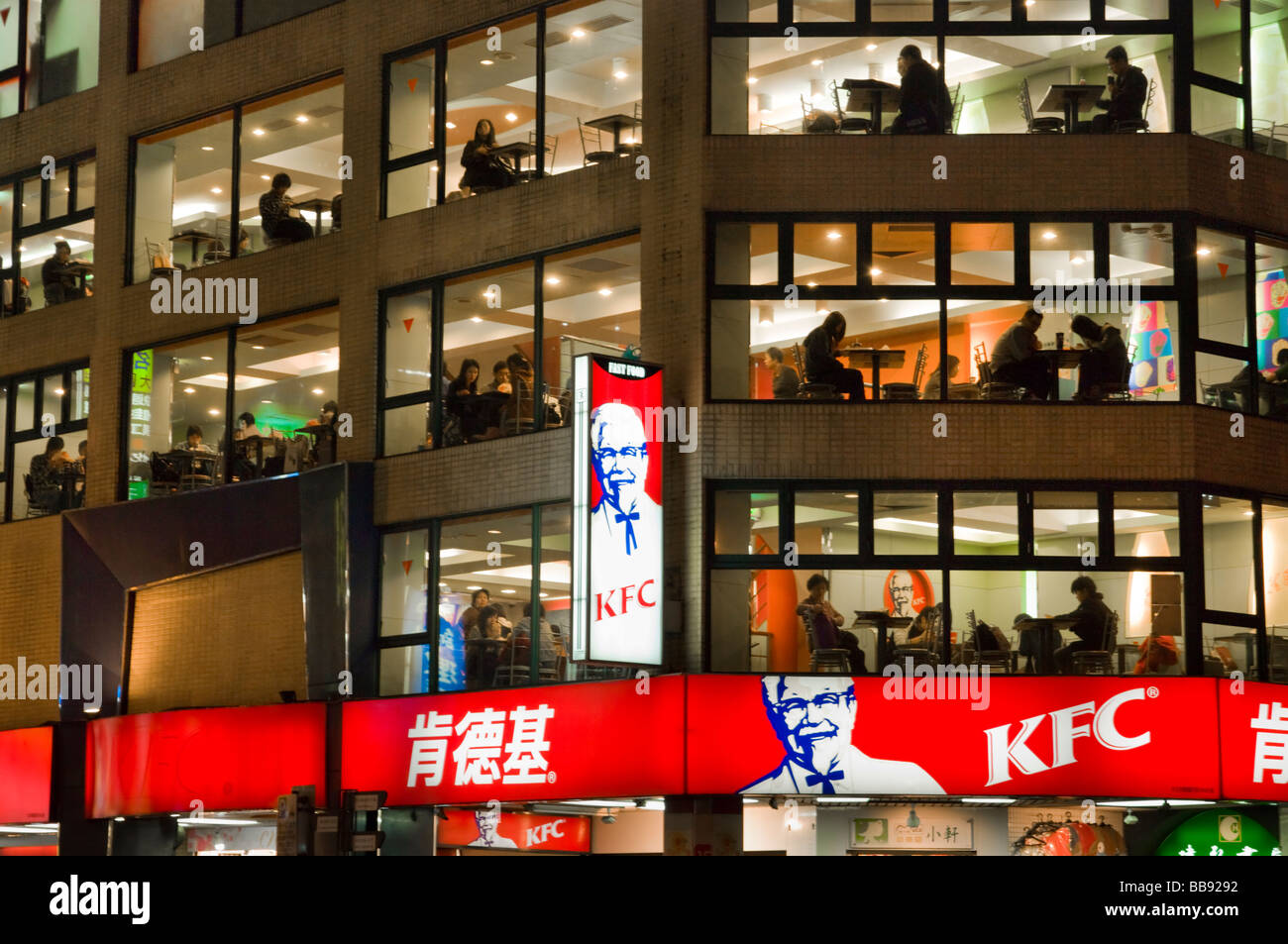 Kfc restaurant china hi-res stock photography and images - Alamy