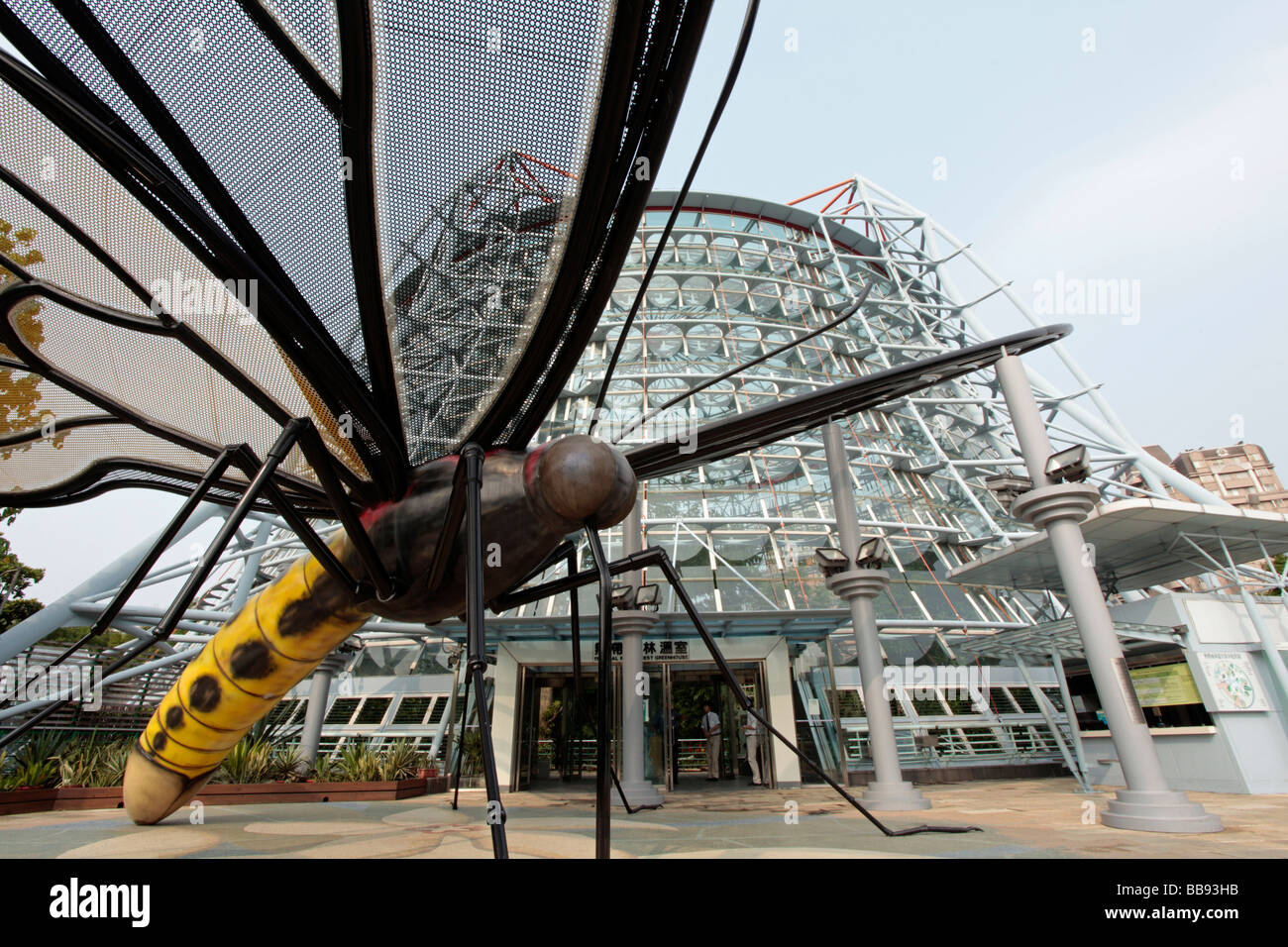 Botanical Garden of National Museum of Natural Science Taiwan Stock ...