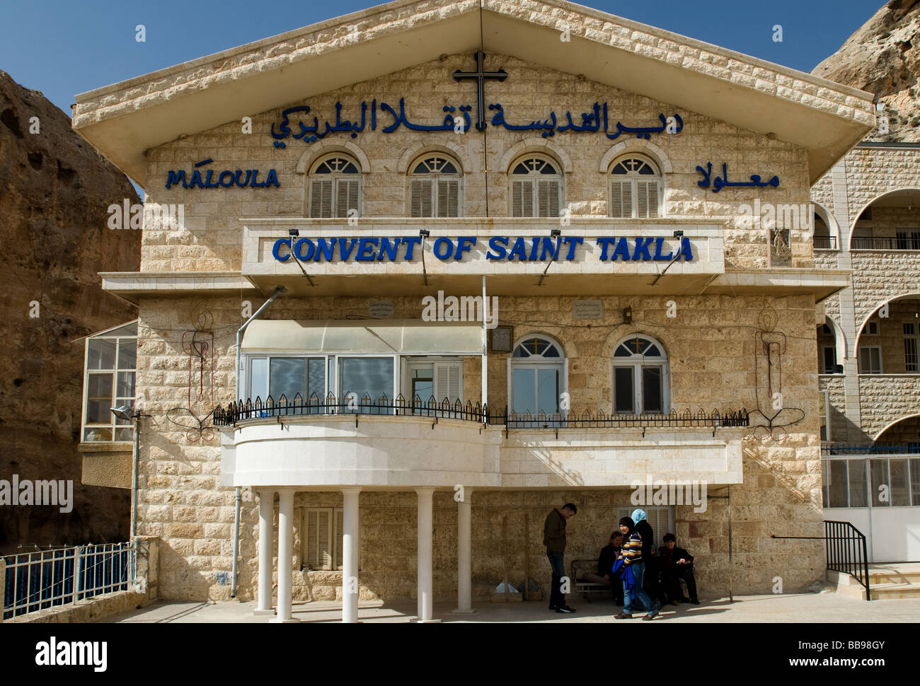 Convent of Saint Takla Ma lula Syria Maloula, Syria Stock Photo - Alamy
