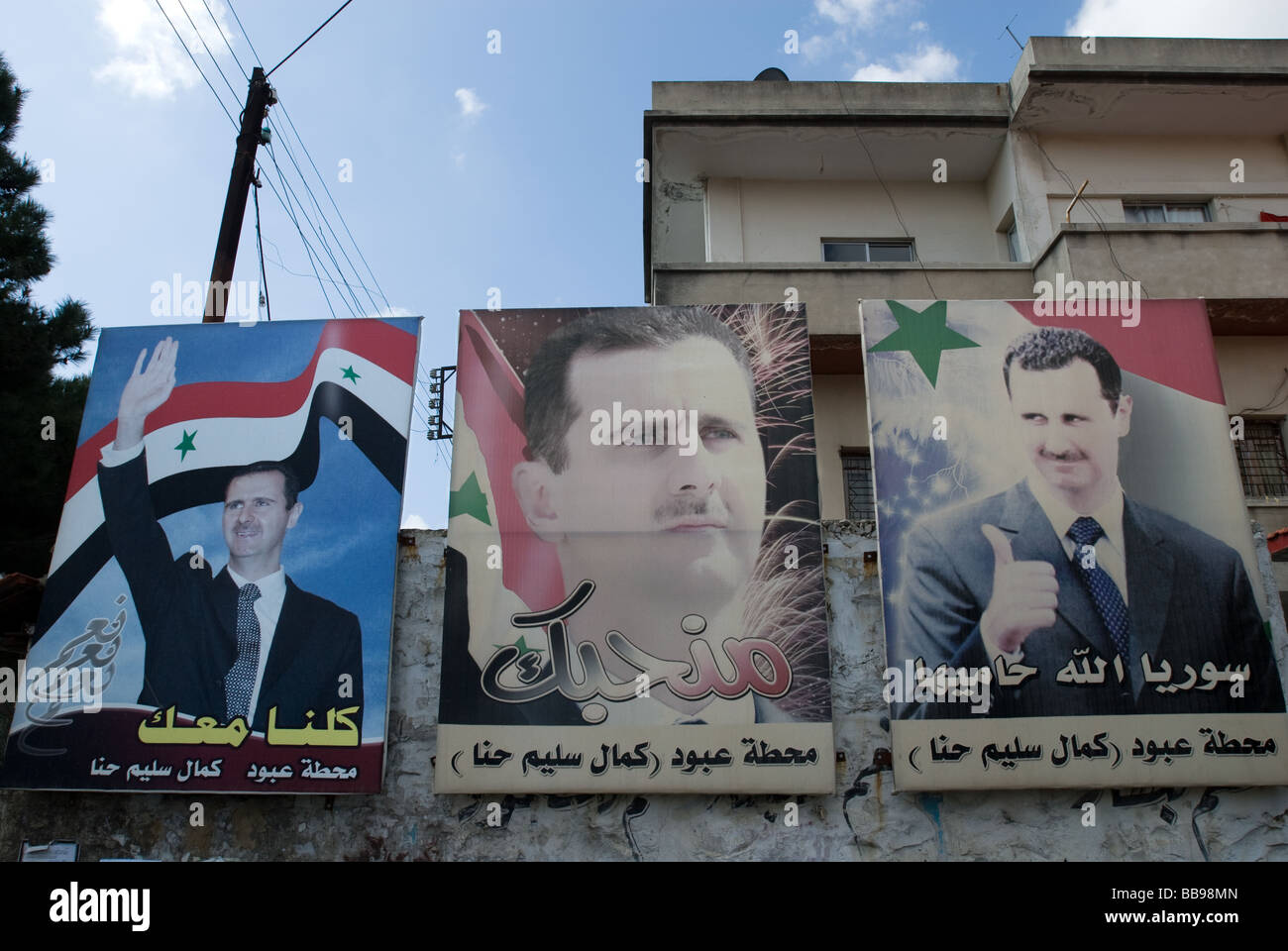 Assad syria hi-res stock photography and images - Alamy