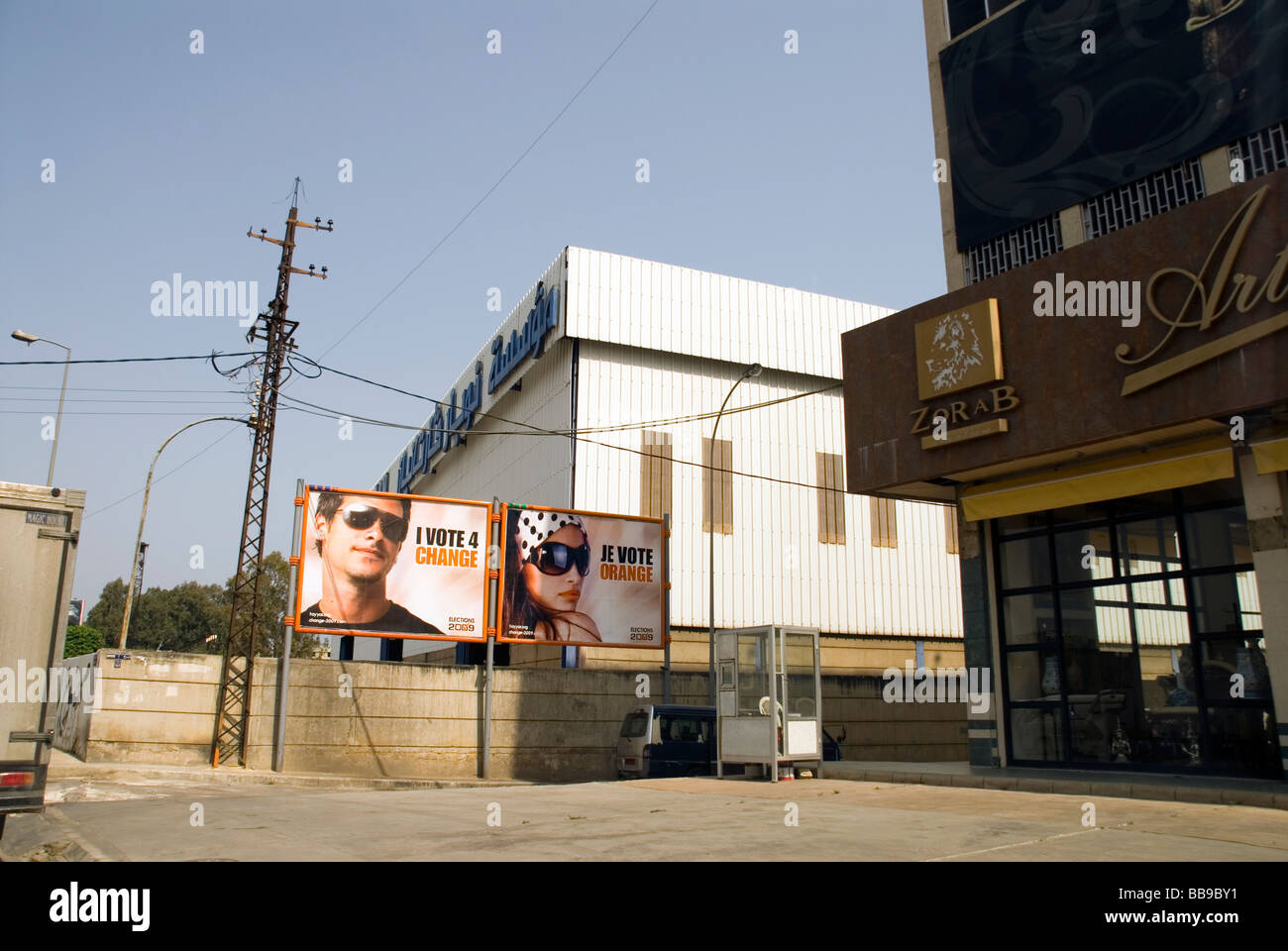 lebanese elections 2009. tayyar launch election campaign Stock Photo ...