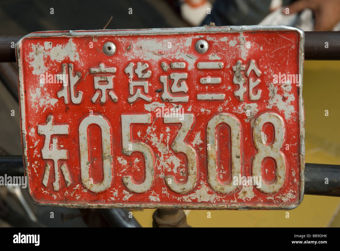 Rickshaw number plate hi-res stock photography and images - Alamy
