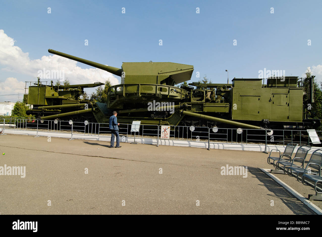Soviet artillery gun world war hi-res stock photography and images - Alamy
