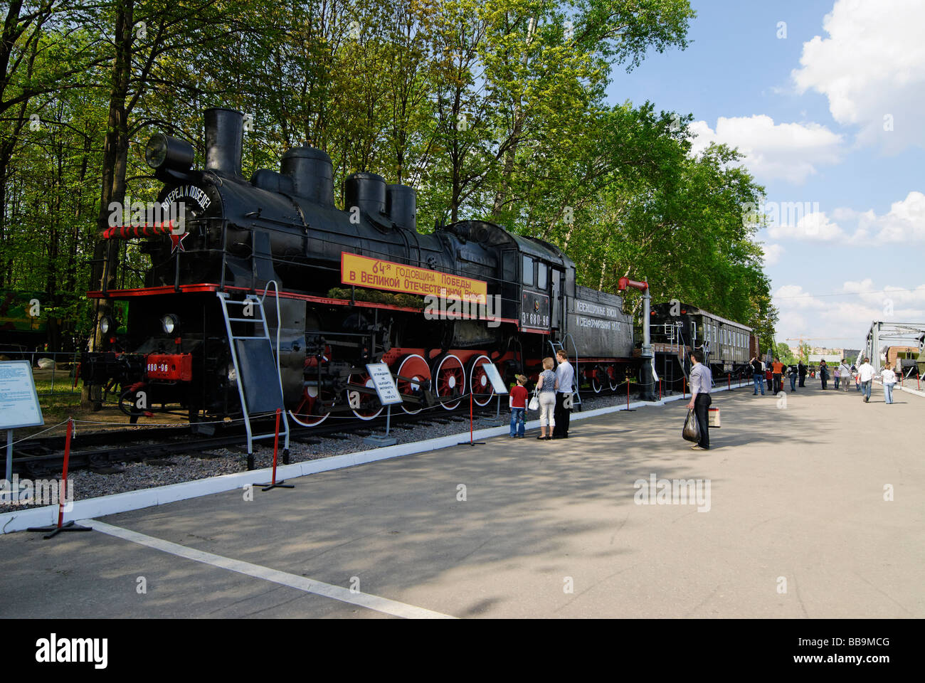 War locomotive hi-res stock photography and images - Alamy