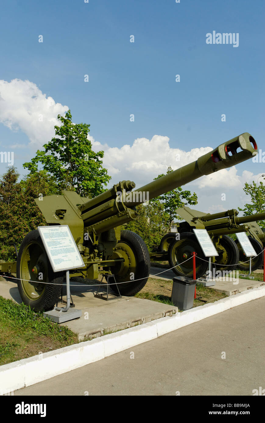 Soviet 152 mm D 1 howitzer model of 1943 An exhibit of Moscow Weaponry ...