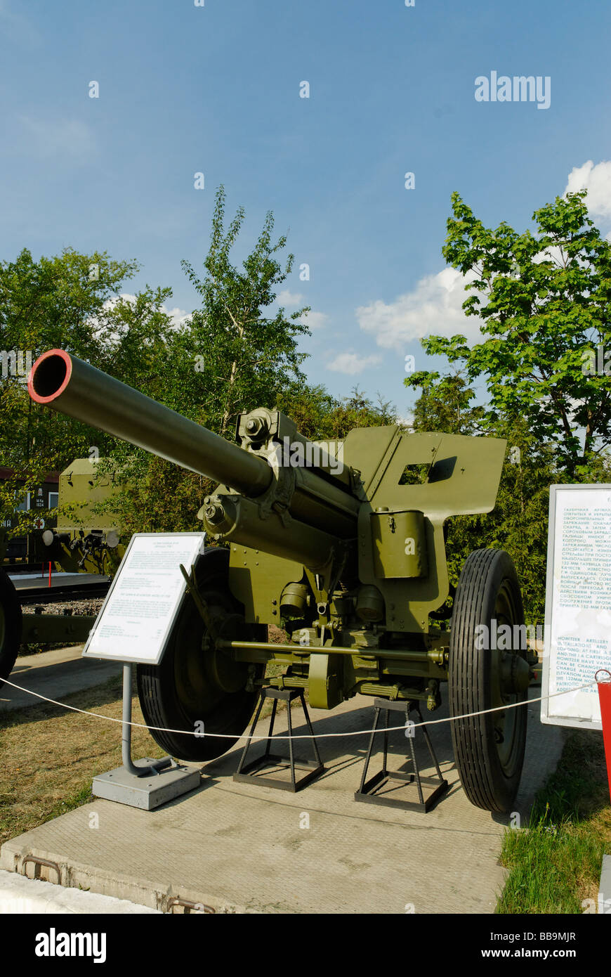 Soviet 122 mm M 30 howitzer model of 1938 An exhibit of Moscow Weaponry ...